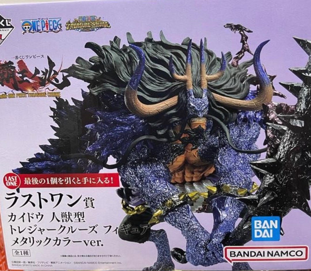 Kaido beast form kuji Prize A, Hobbies & Toys, Toys & Games on Carousell