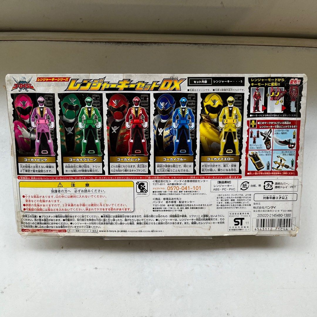 Kaizoku Sentai Gokaiger / Ranger Key Set DX, Hobbies & Toys, Toys ...