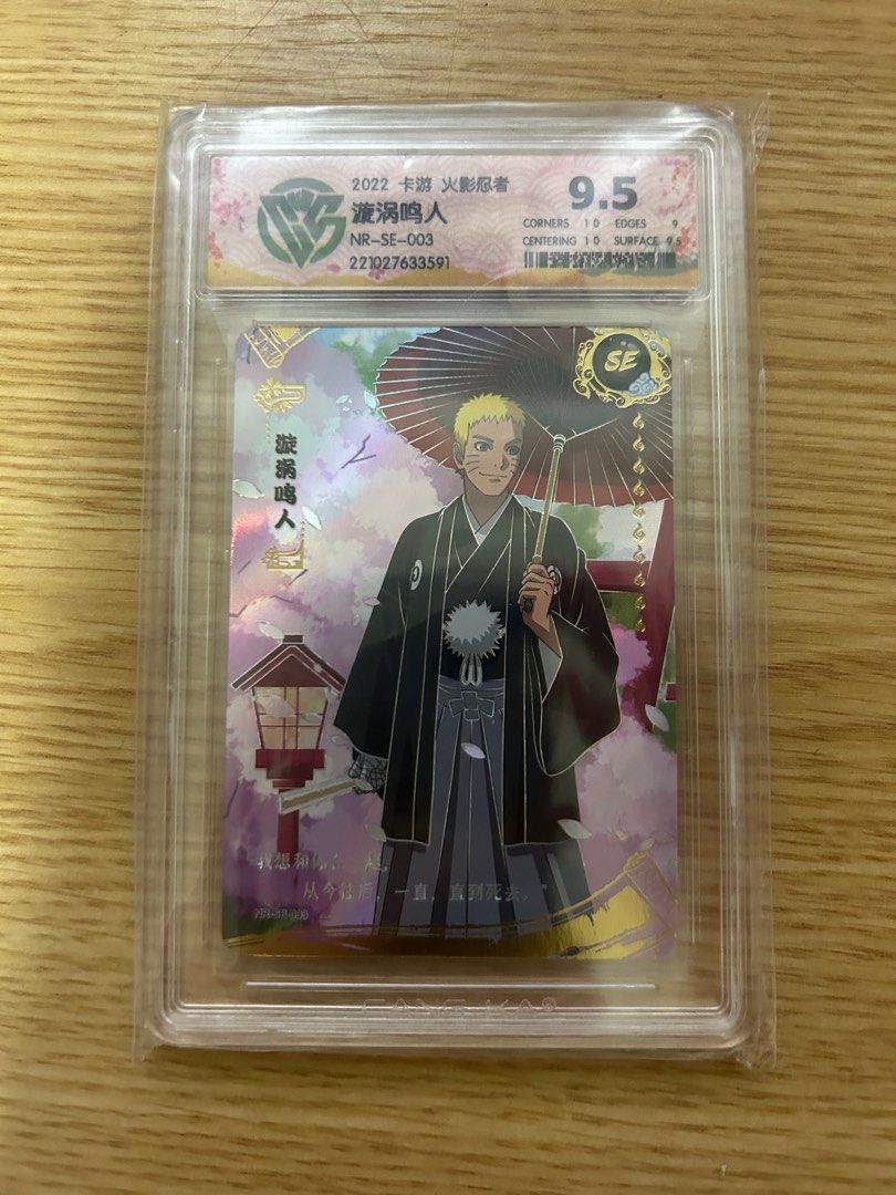 Kayou naruto SE t4w4 naruto 9.5 CCG, Hobbies & Toys, Toys & Games on ...