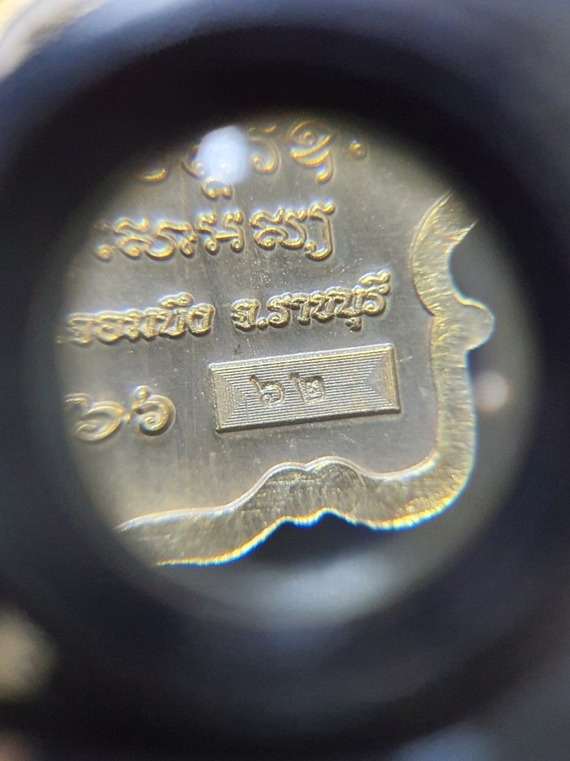 Lp Toh Rian Nang Phan Roon Ruay Ngern Larn Thai Amulet, Hobbies & Toys ...