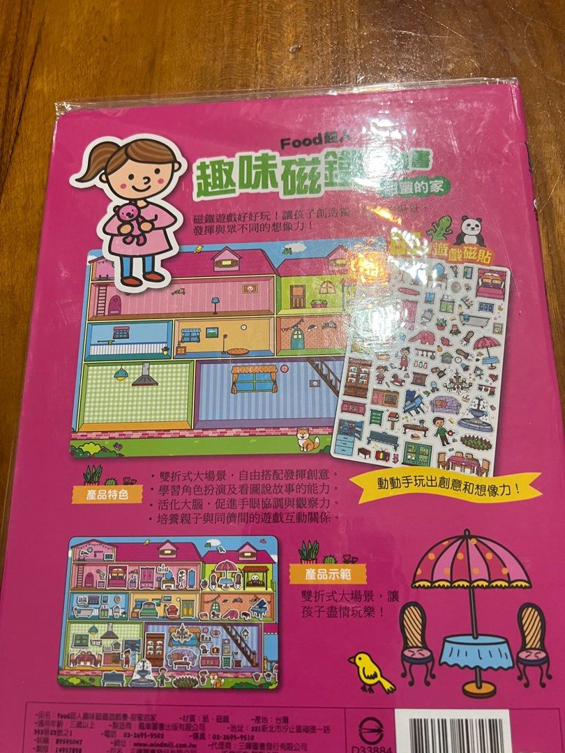 Magnet house book doll house magnetic, Hobbies & Toys, Books ...