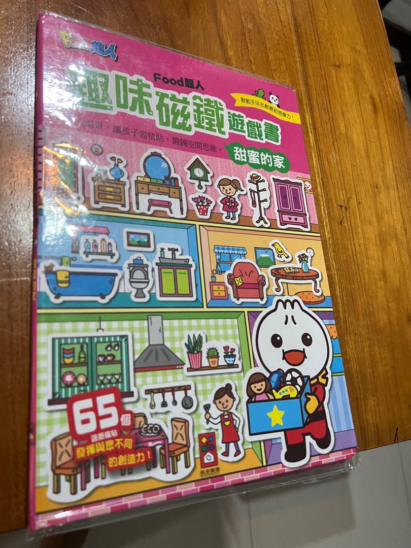 Magnet house book doll house magnetic, Hobbies & Toys, Books ...