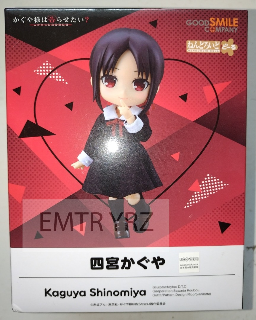 Nendoroid Doll Kaguya-sama: Love is War? Kaguya Shinomiya, Hobbies ...