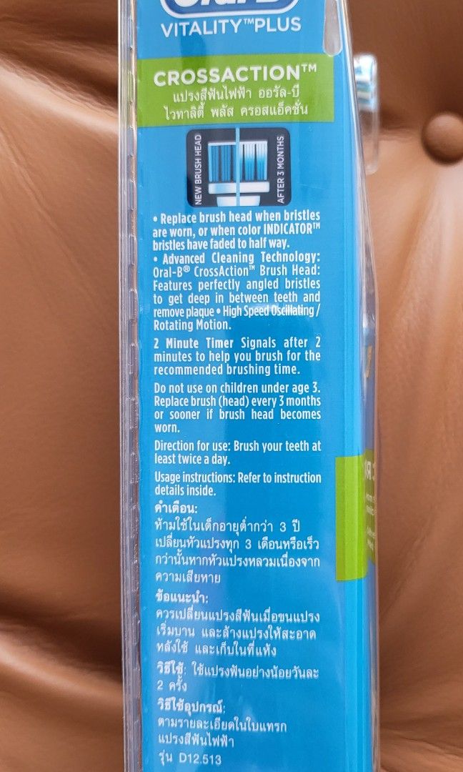 Oral B Vitality Plus Toothbrush Crossaction, Beauty & Personal Care ...