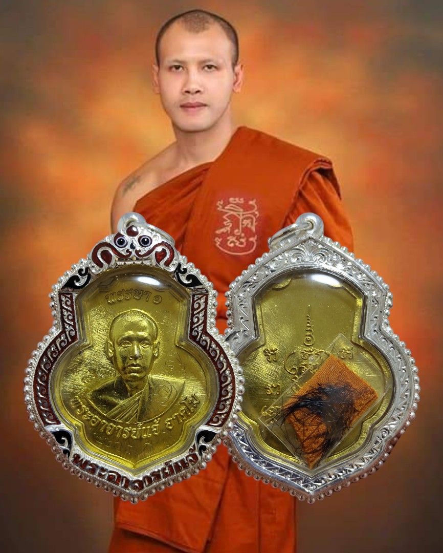 Phra Ajarn Jae Amulets, Hobbies & Toys, Memorabilia & Collectibles ...