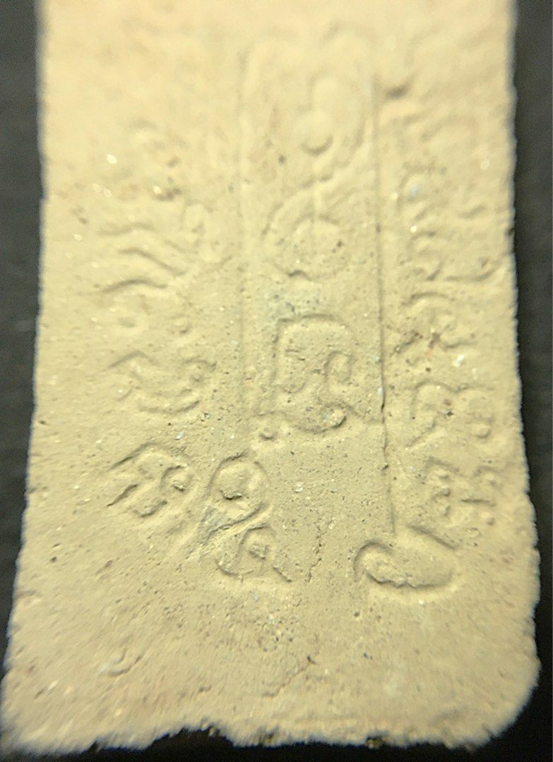 Pidta ( be :2499 ) Very Old Thai amulet - Lp Jerm, Hobbies & Toys ...