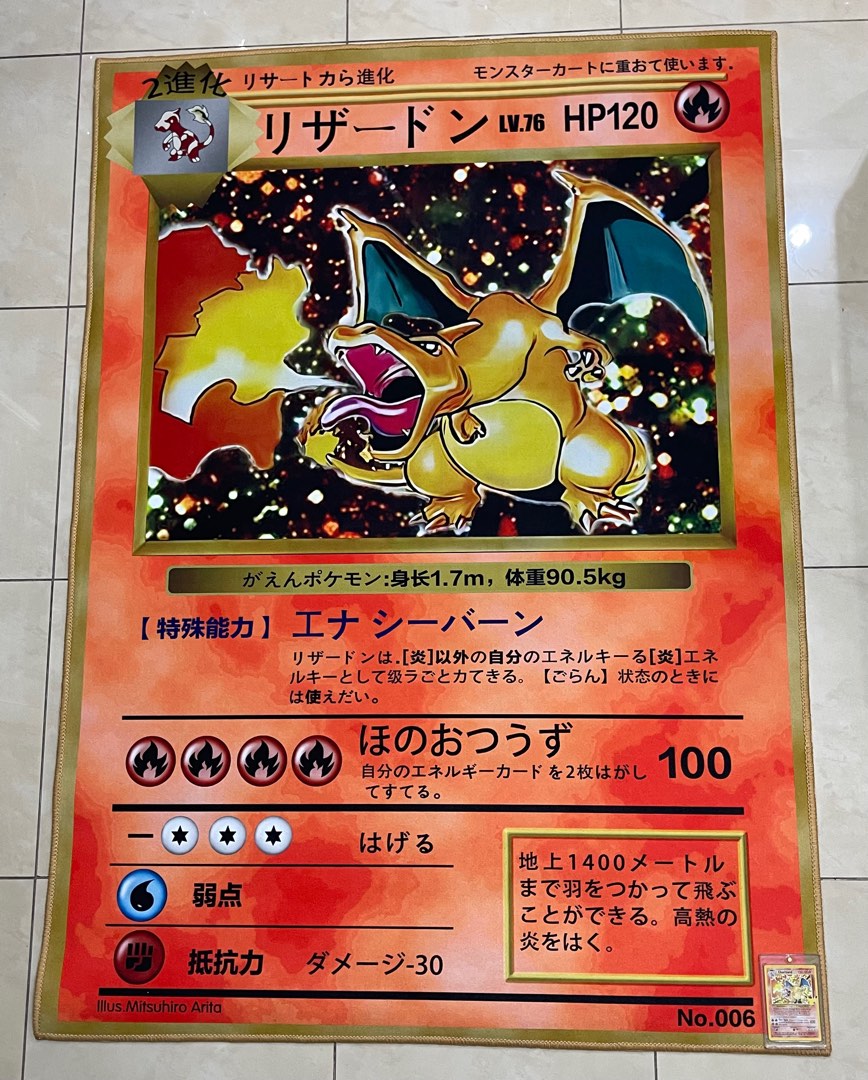 Pokemon Charizard Floor mat / Pokémon, Hobbies & Toys, Toys & Games on ...