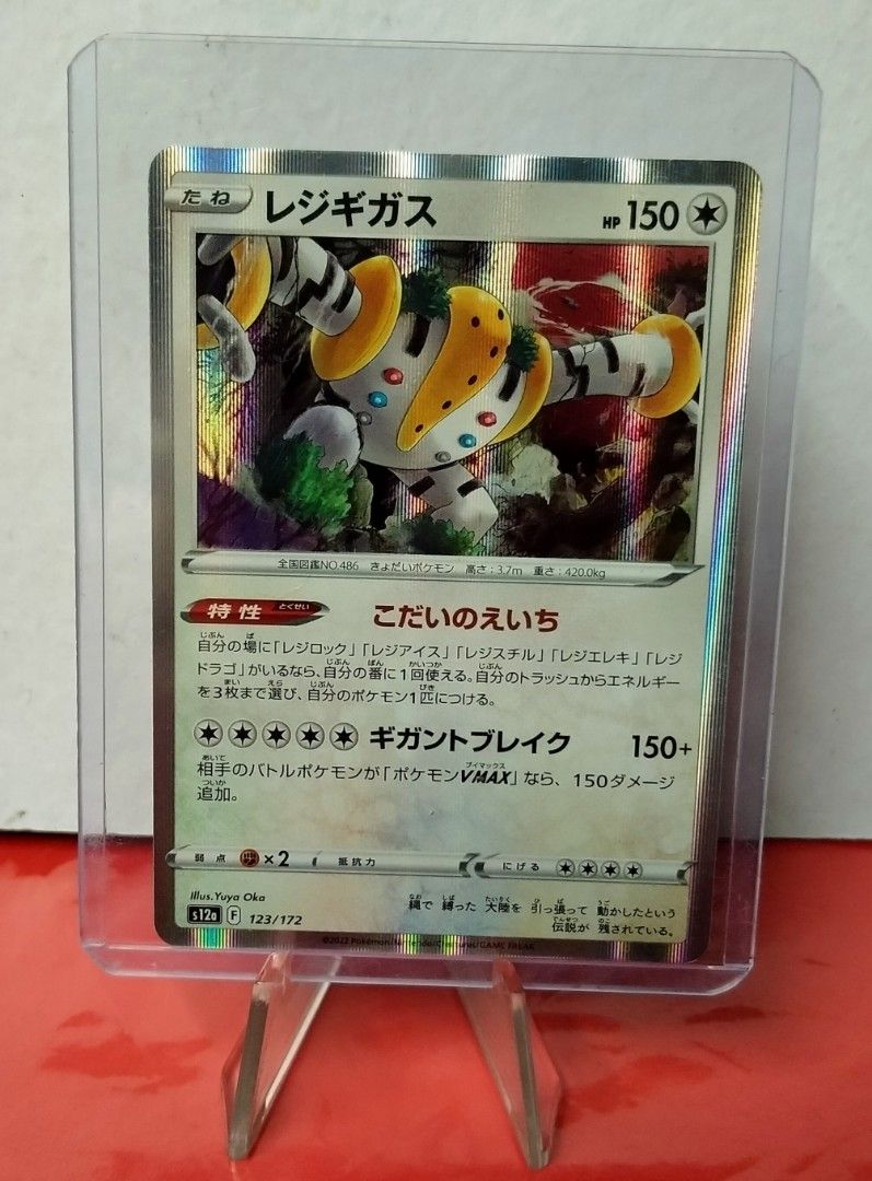 Pokemon Japanese Card Original on Carousell