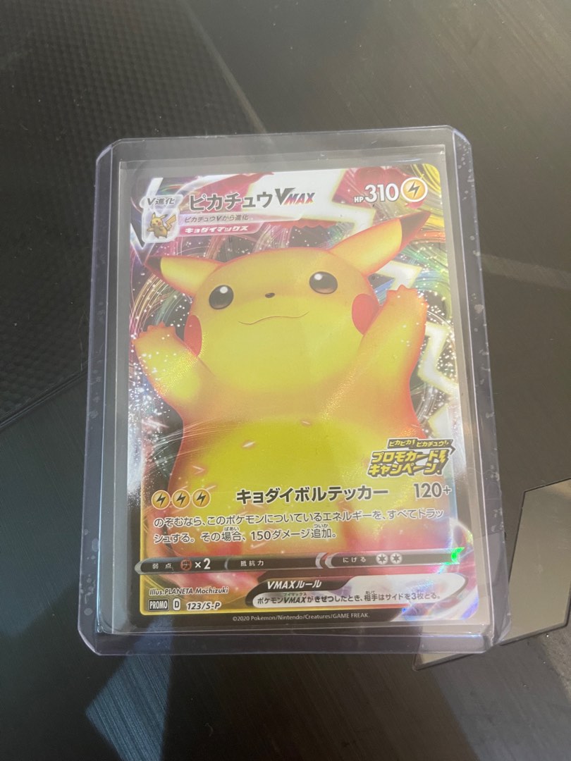 Pokemon Pikachu Vmax Japanese card, Hobbies & Toys, Toys & Games on ...