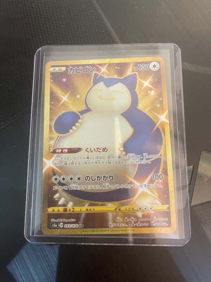 Pokemon Snorlax Gold Card Japanese, Hobbies & Toys, Toys & Games on ...