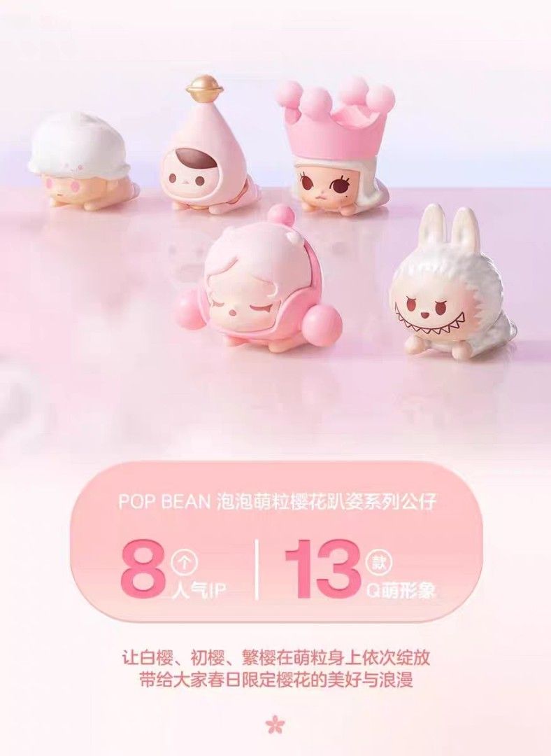 Preorder (Confirmed design) - popmart Pop Mart Pop Bean (Dimoo ...