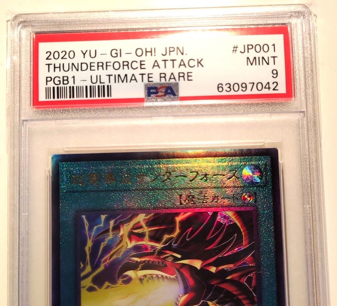 遊戲王PSA9 超電導波サンダーフォース UL 浮雕 PGB1 JP001, 興趣及遊戲, 玩具 & 遊戲類 - Carousell