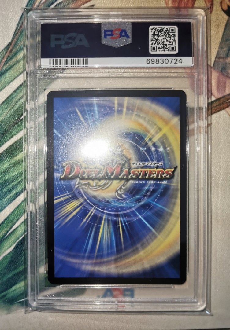 PSA 10 Duel Master Gaiash Kaiser The Meteor 4/5 DMART-05 Fabulous Art: Fun Five Dragon Summer ...