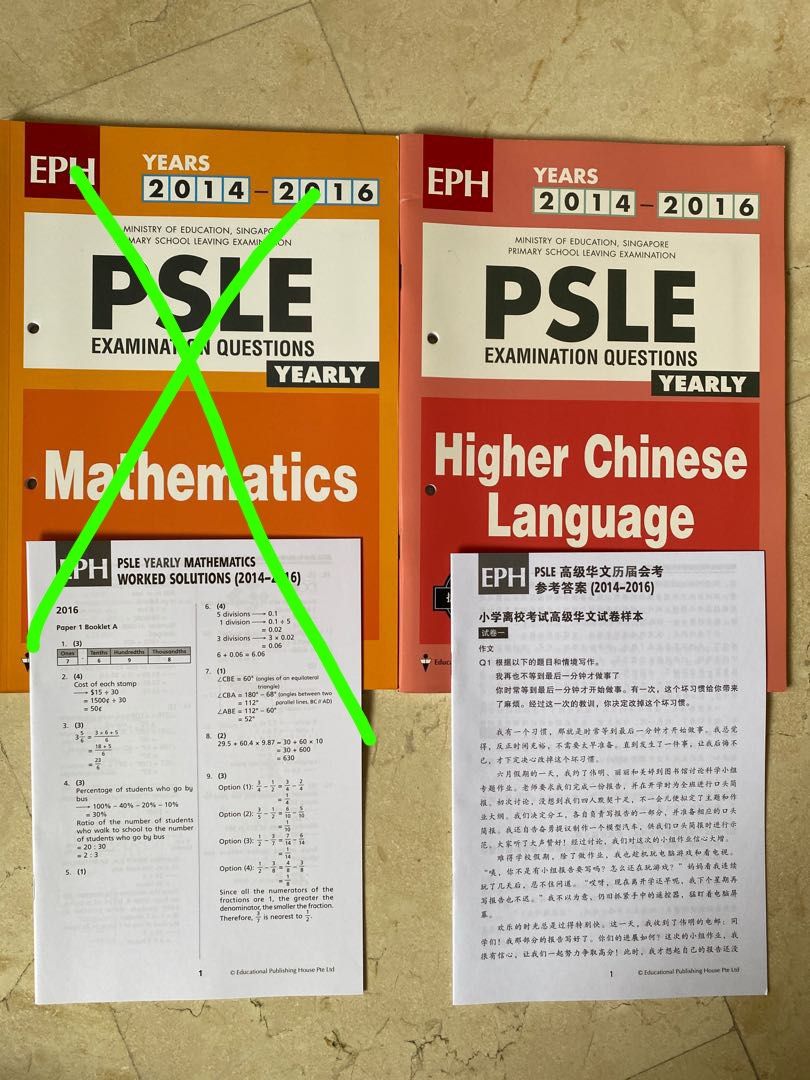PSLE Exam questions for H Chinese, Hobbies & Toys, Books & Magazines ...