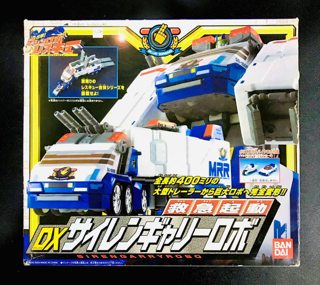 RARE !!! BANDAI DX MACHINE ROBO RESCUE - GEAR BLUE SIREN, Hobbies ...