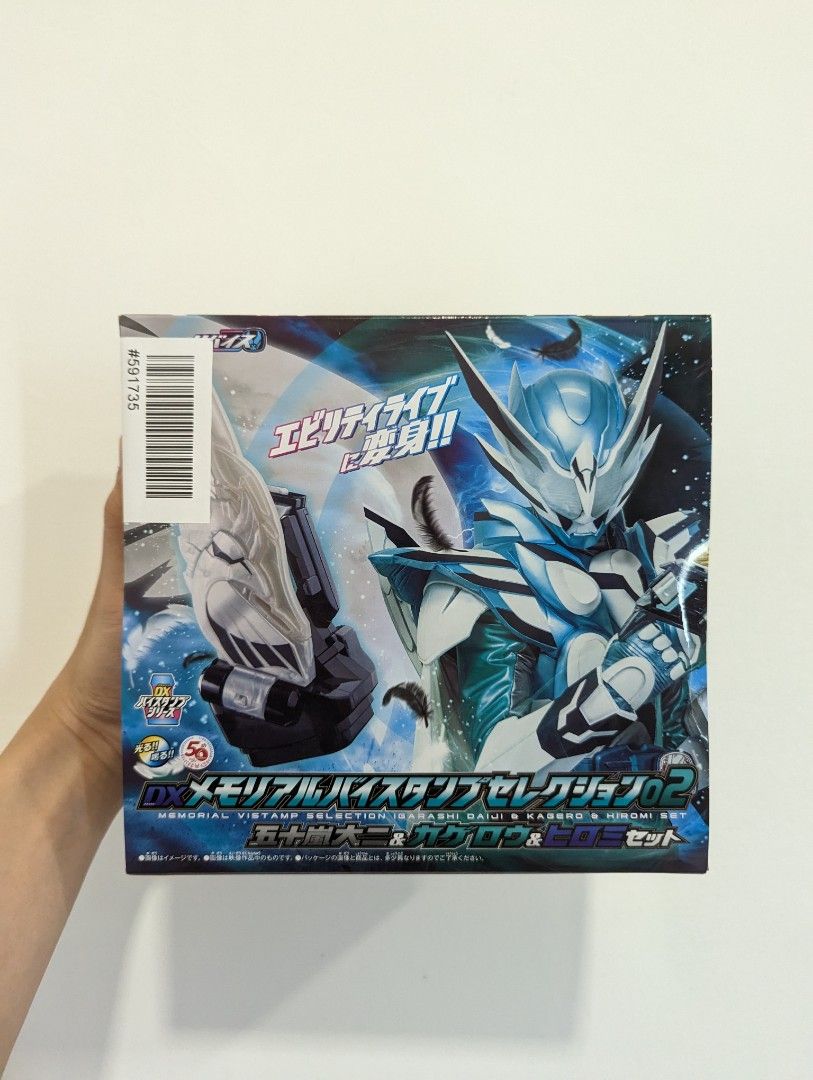 (Ready Stock) DX Memorial Vistamp Selection 02 (Kamen Rider Revice ...