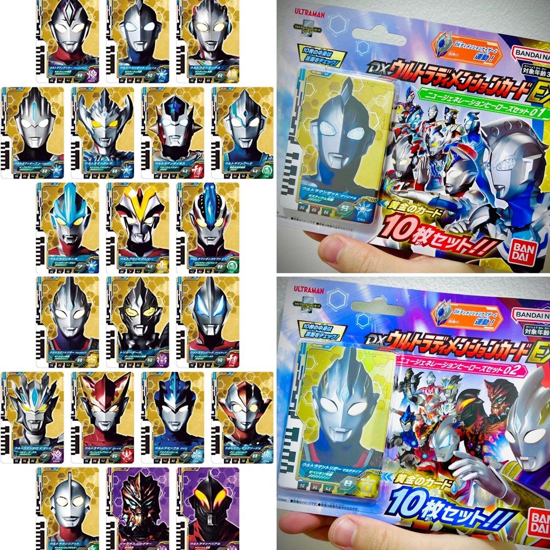 [Ready Stock] Ultraman Decker DX - Strongest Set/Ultra Dimensional Card ...