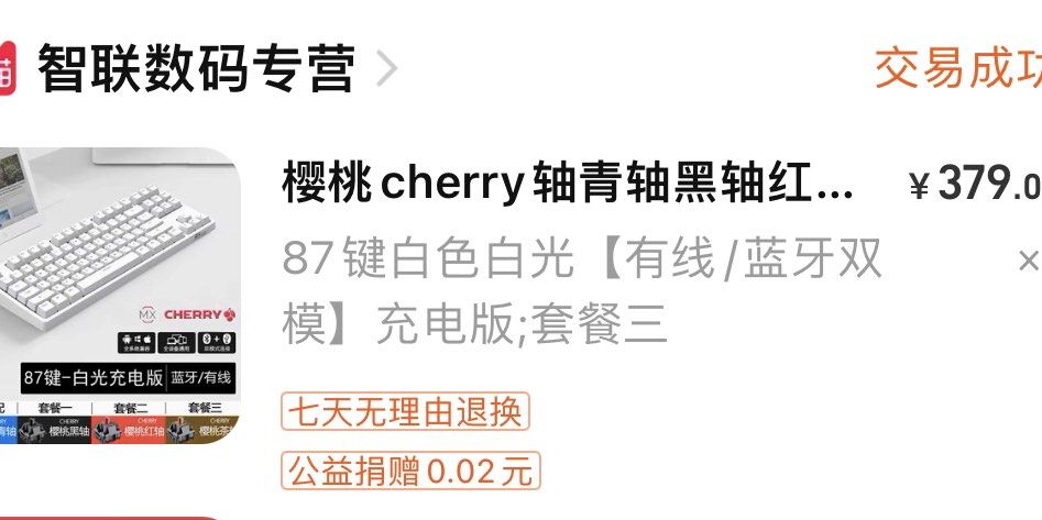 royal kludge rk987A mechanical keyboard, Computers & Tech, Parts ...