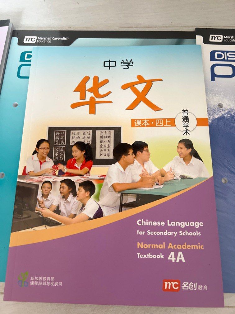 science / chinese school books, Hobbies & Toys, Books & Magazines ...