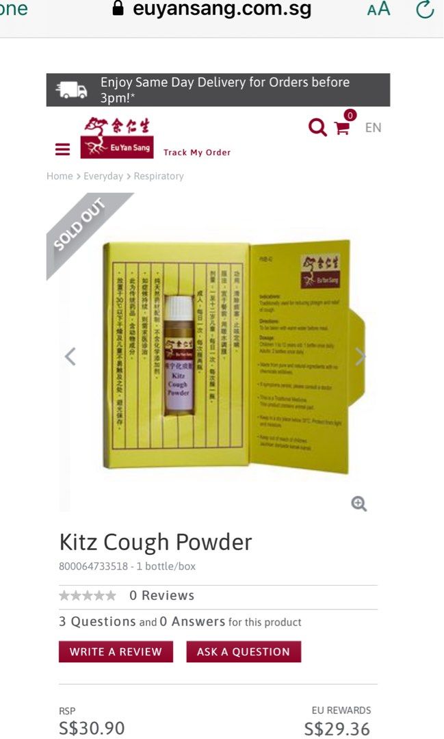 Set of THREE bottles of Eu Yan Sang Hou Ning Phlegm Relief Powder *free ...