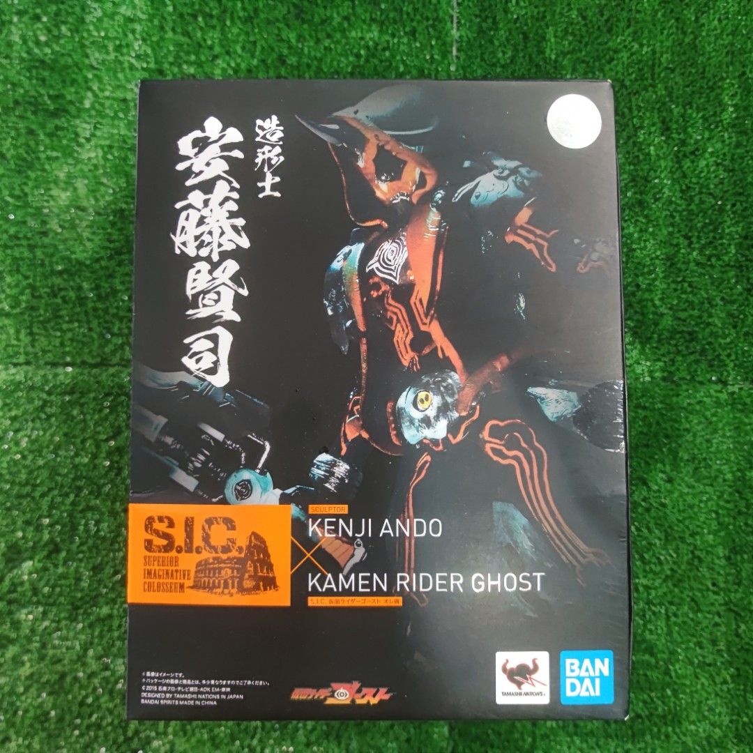 S.I.C Ghost Ore Damashi, Hobbies & Toys, Toys & Games on Carousell
