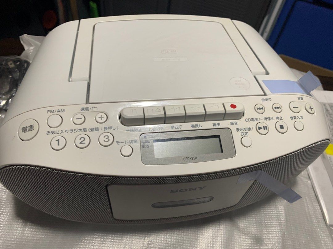 Sony Cassette and CD Player made in Japan, Audio, Portable Music ...