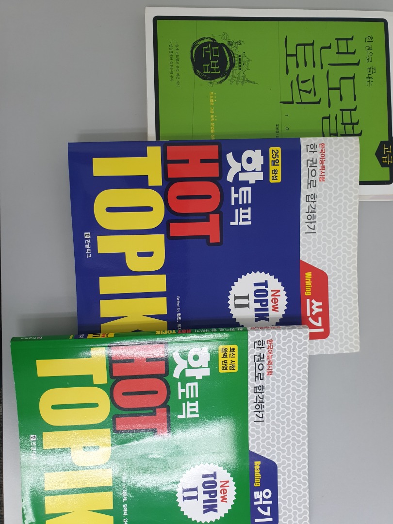 Topik2 Reading, Writing, Grammar, Hobbies & Toys, Books & Magazines ...