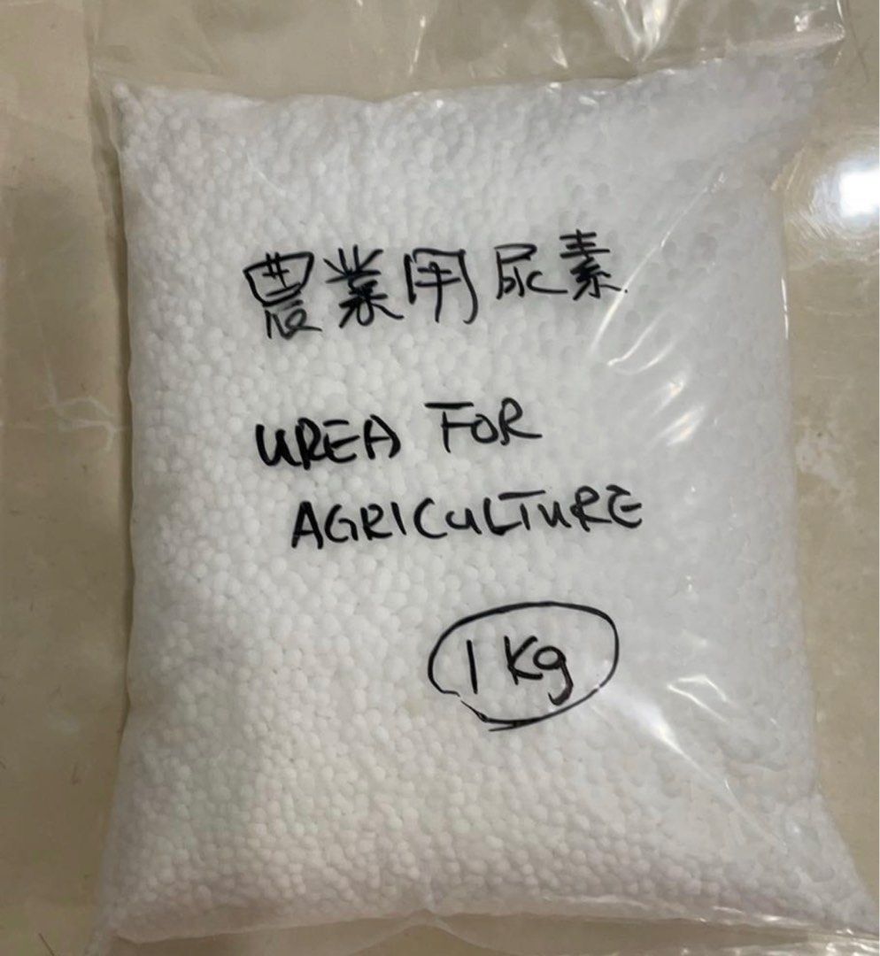 Urea petronas 1kg, Furniture & Home Living, Gardening, Garden Soil ...