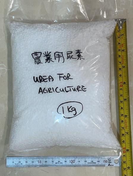 Urea petronas 1kg, Furniture & Home Living, Gardening, Garden Soil ...