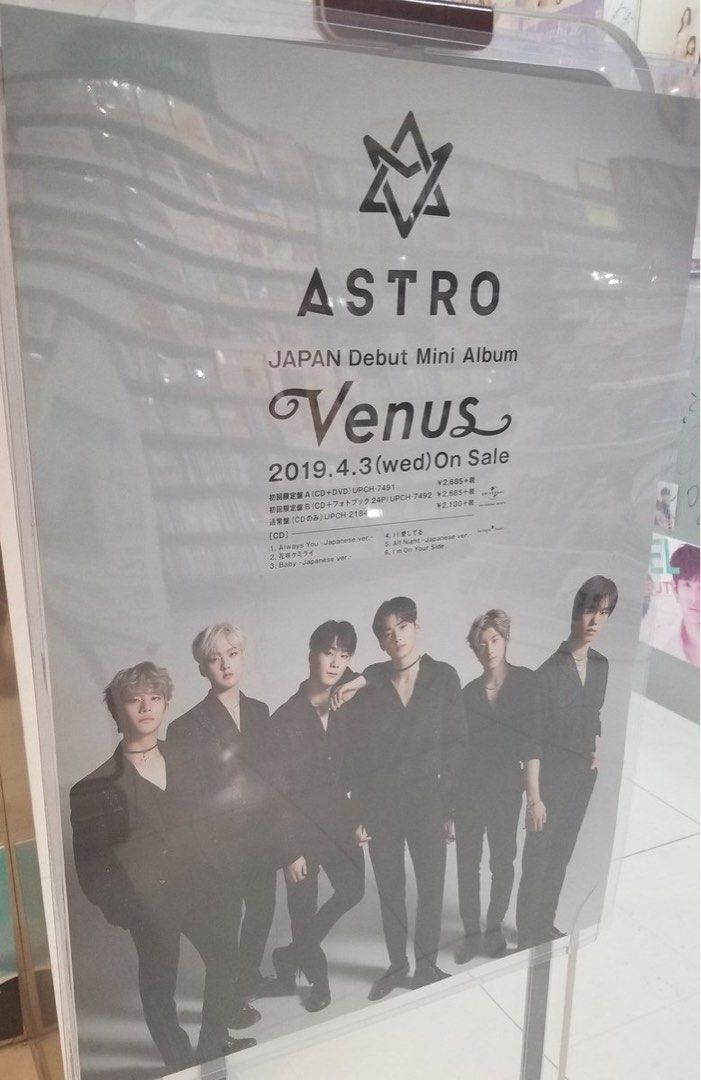 [WTS] ASTRO Pre-order posters Venus All Yours Switch On Drive to the Starry Road DTTSR, Hobbies ...