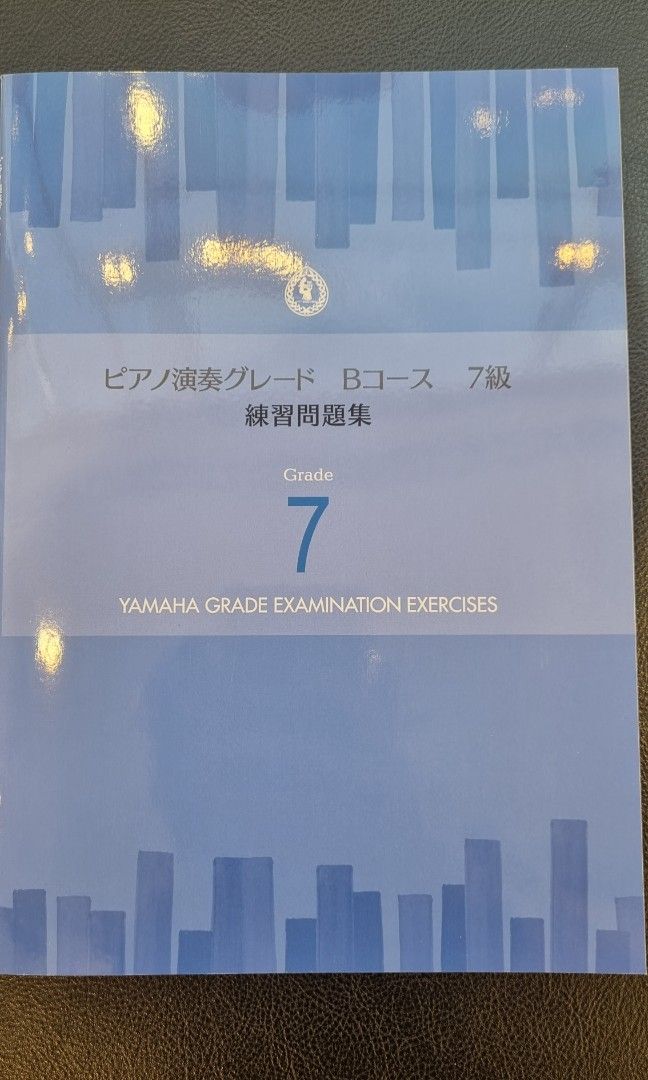 Yamaha Grade 7 Examination Exercises, Hobbies & Toys, Music & Media ...
