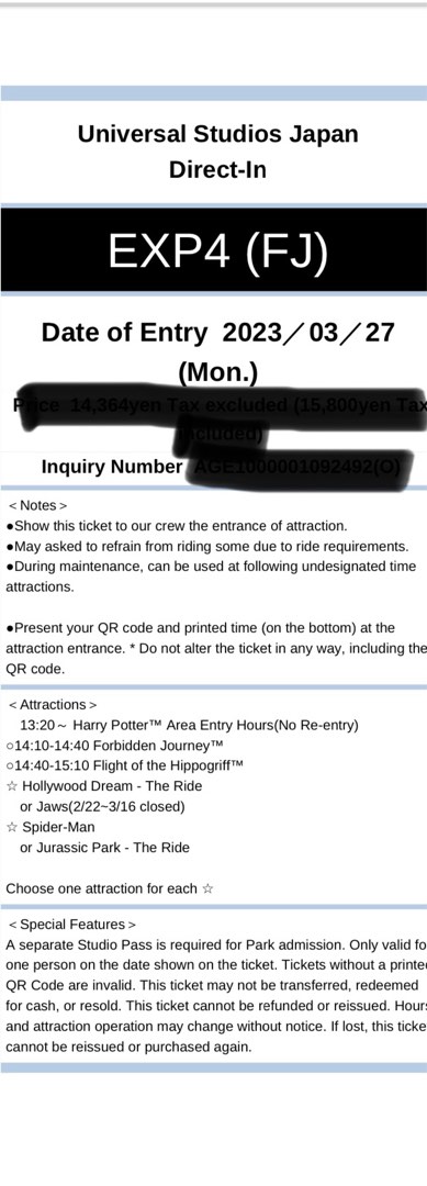 2x USJ express pass - Variety Choice (27/3/2023), 門票＆禮券, 機票及海外景點 ...