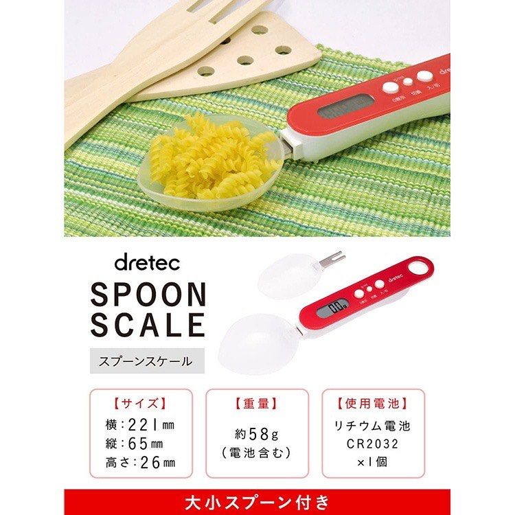 日本 dretec雙匙秤 湯匙秤 烘培秤 微量湯匙高精度電子量杓 g/ml PS032 紅, 電視及其他電器 , 廚房用品, 其他廚具在旋轉拍賣