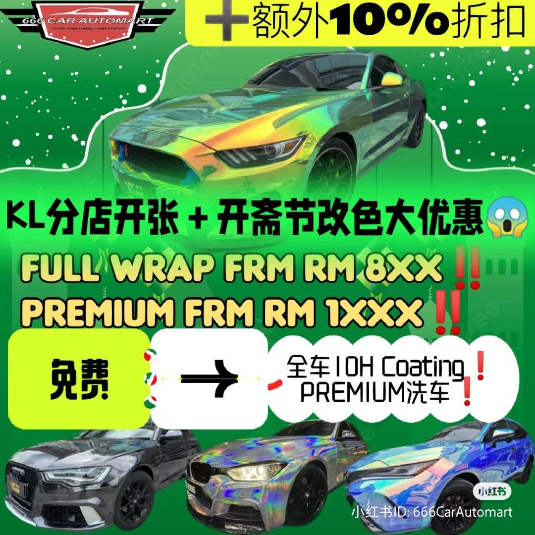 Android player audio system Tinted coating aircond service promotions ...