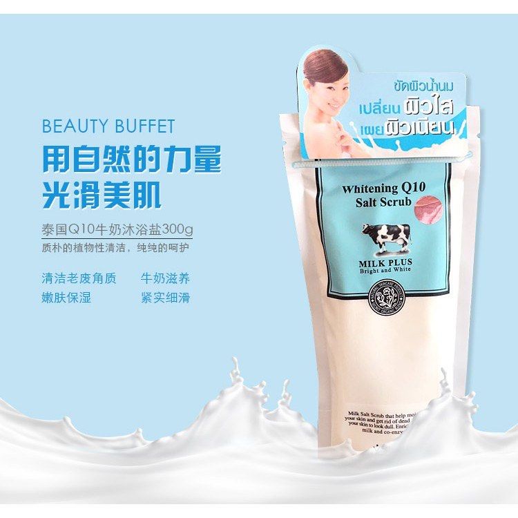 Beauty Buffet Milk Plus Whitening Q10 Salt Scrub 300g Body Salt, Beauty ...