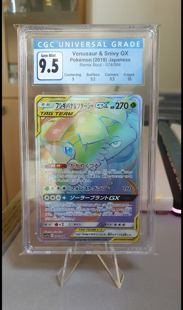 CGC 9.5 Venusaur & Snivy rainbow full art secret rare pokemon slab ...