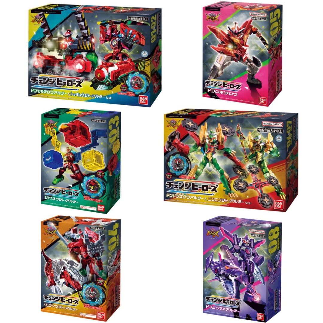 Change Heroes Figure Alter Series Toy Sets 01 to 10 Avataro Sentai ...