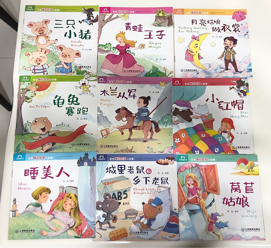 Chinese bedtime stories, Hobbies & Toys, Books & Magazines, Children's ...