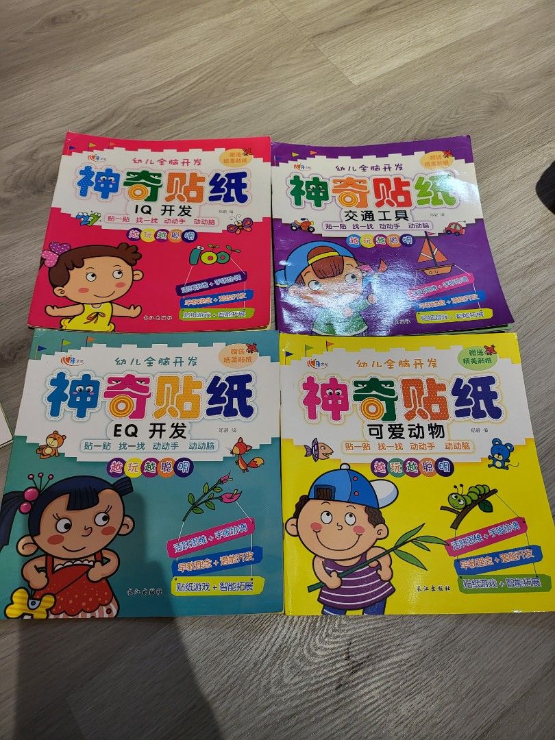 Chinese sticker book, Hobbies & Toys, Books & Magazines, Children's ...