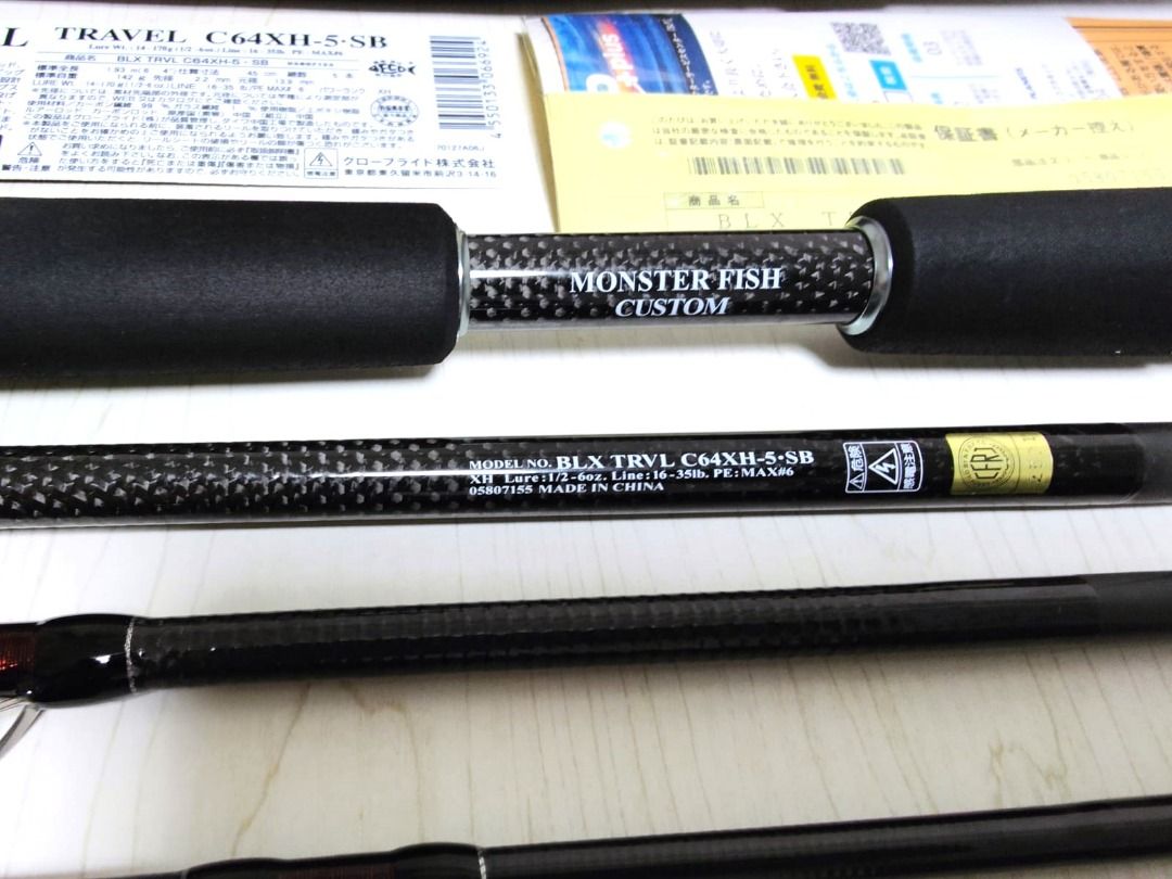 Daiwa Black Label Travel Rod C64XH-5 SB (Monster Fish Custom), Sports Equipment, Fishing on ...