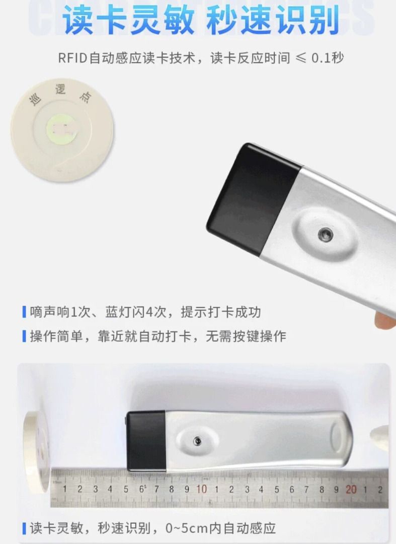 Digital Security Guard Tour Patrol System Guard Clocking System Tour