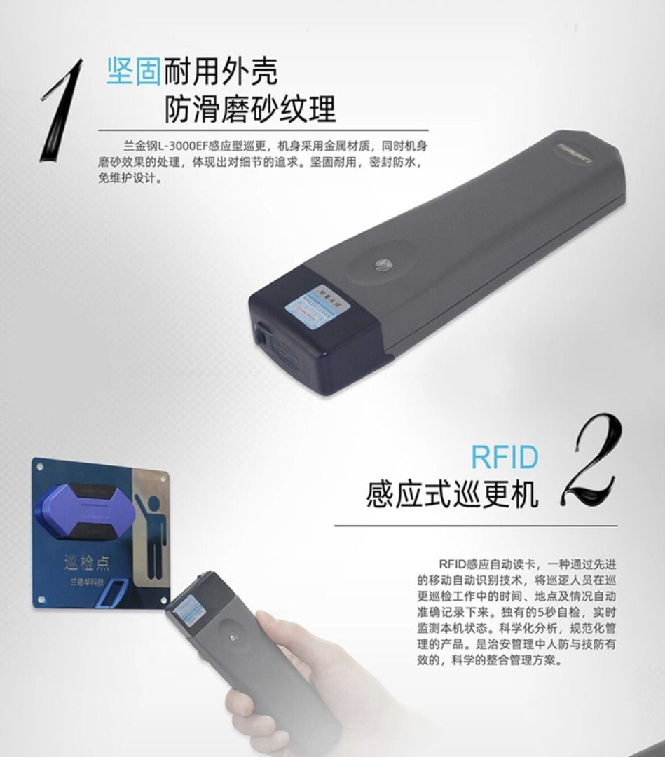 Digital Security Guard Tour Patrol System Guard Clocking System Tour