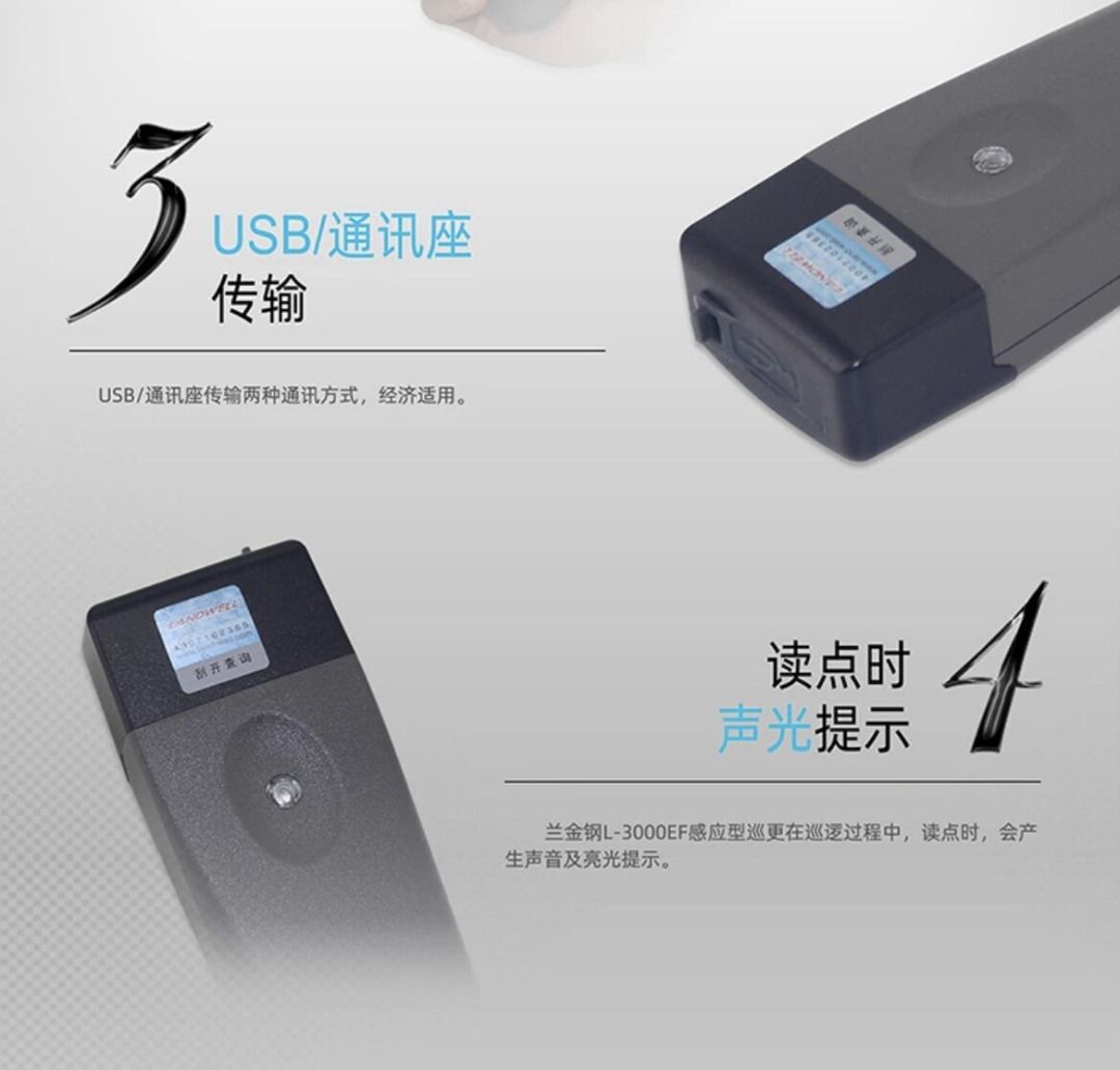 Digital Security Guard Tour Patrol System Guard Clocking System Tour