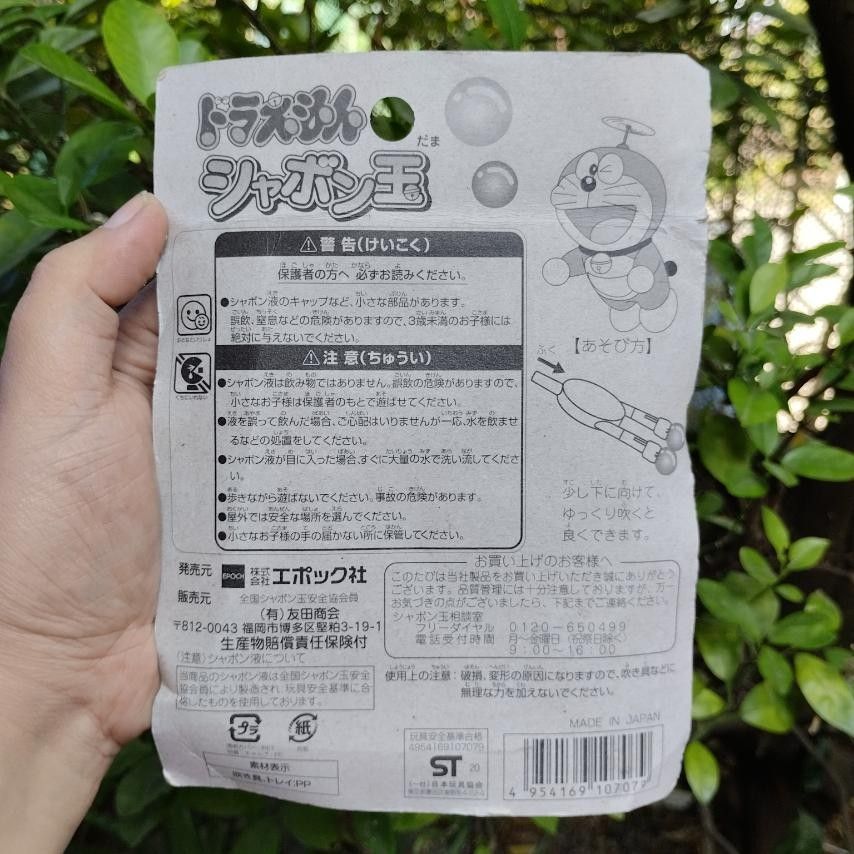 DORAEMON Blowing Bubble Toy Japan on Carousell