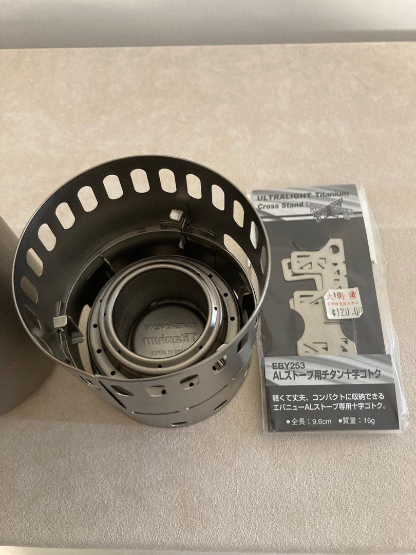 Evernew Ti Pot 500 set with Ti alcohol stove, Stand DX and Ti Cross ...