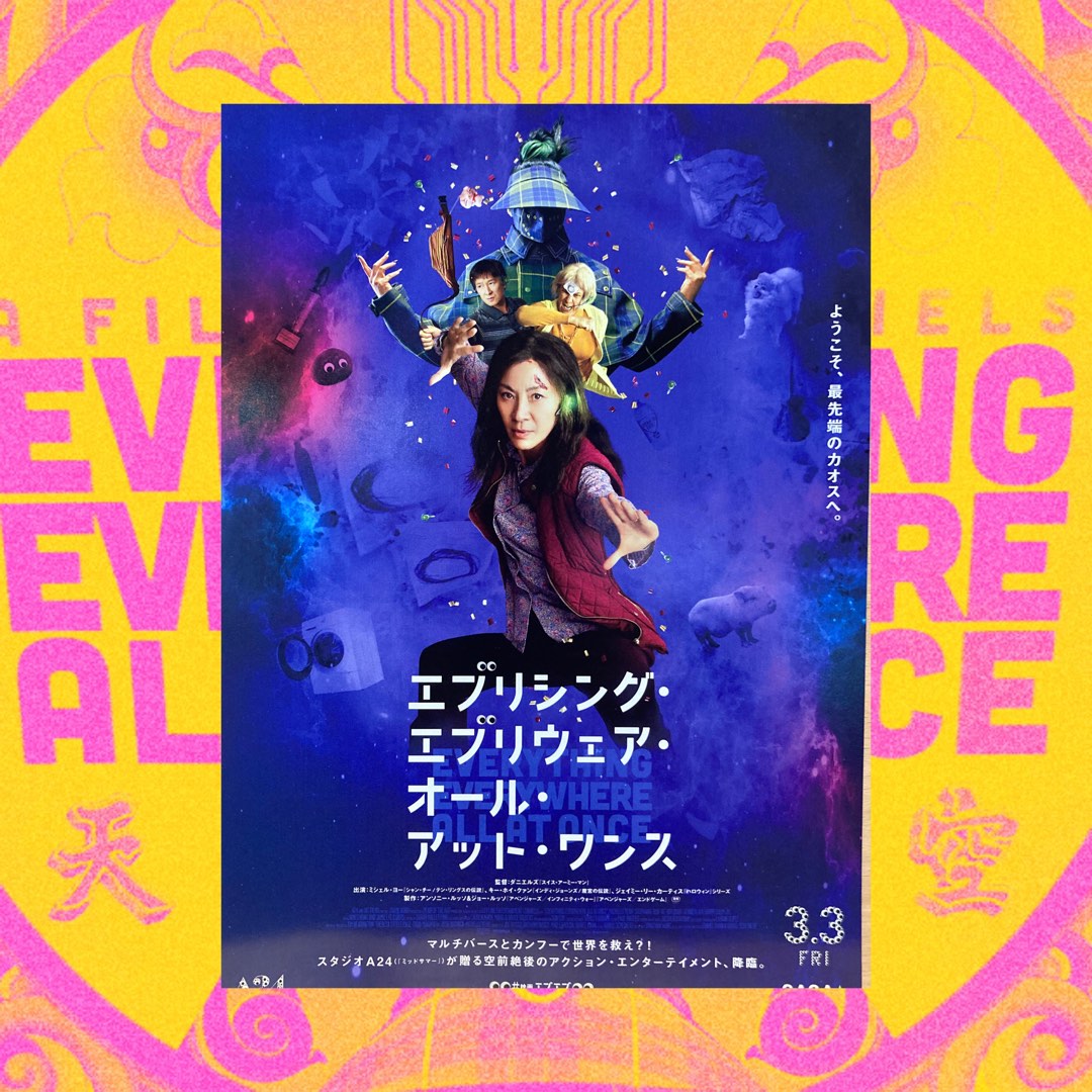 Everything Everywhere All At Once Chirashi , Hobbies & Toys ...