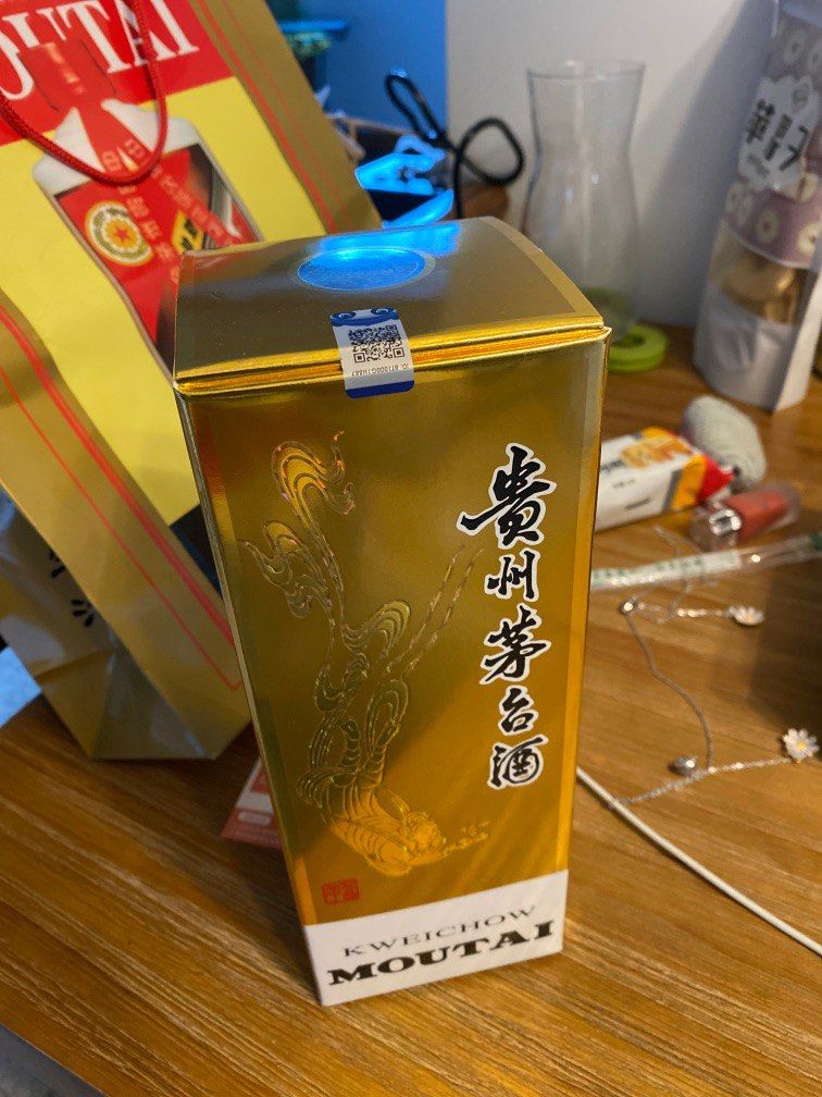 FeiTian Moutai, Food & Drinks, Alcoholic Beverages on Carousell