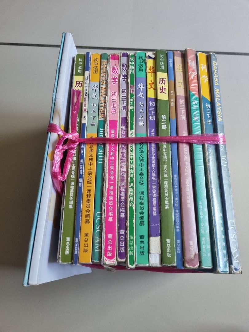 Foon Yew form 3 [group B], Hobbies & Toys, Books & Magazines, Textbooks ...