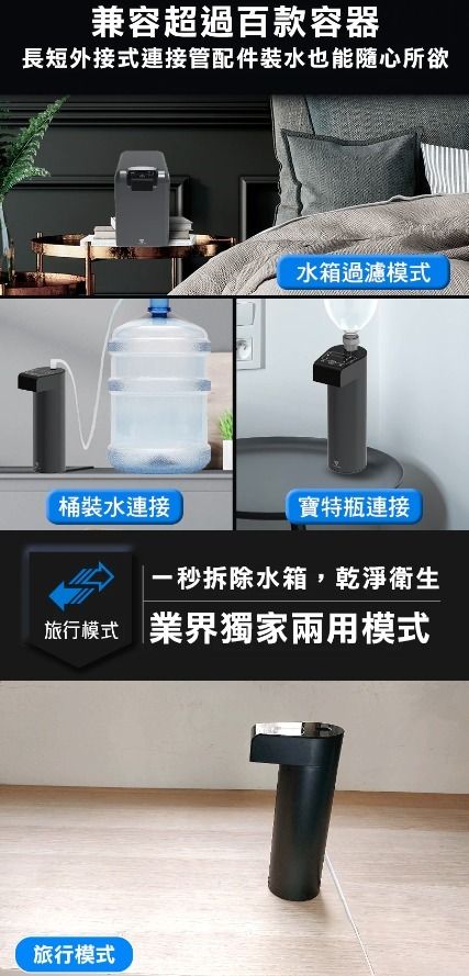 Future Lab未來實驗室 PureF2 直飲瞬熱機, 家庭電器, 廚房電器, 濾水器及飲水機 - Carousell