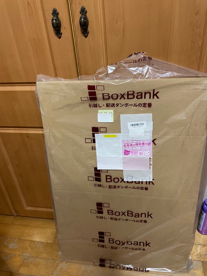 Guitar shipping box, Hobbies & Toys, Music & Media, Music Accessories ...